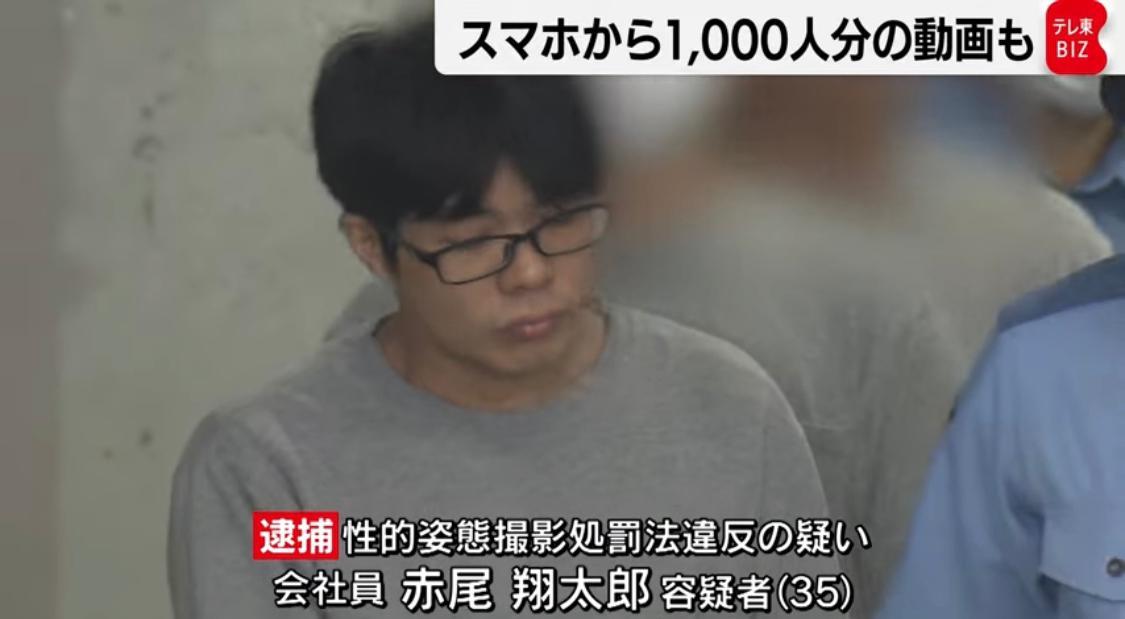 日本癡漢便利店女廁裝Cam偷拍「全下體」 逾千女性受害 | am730